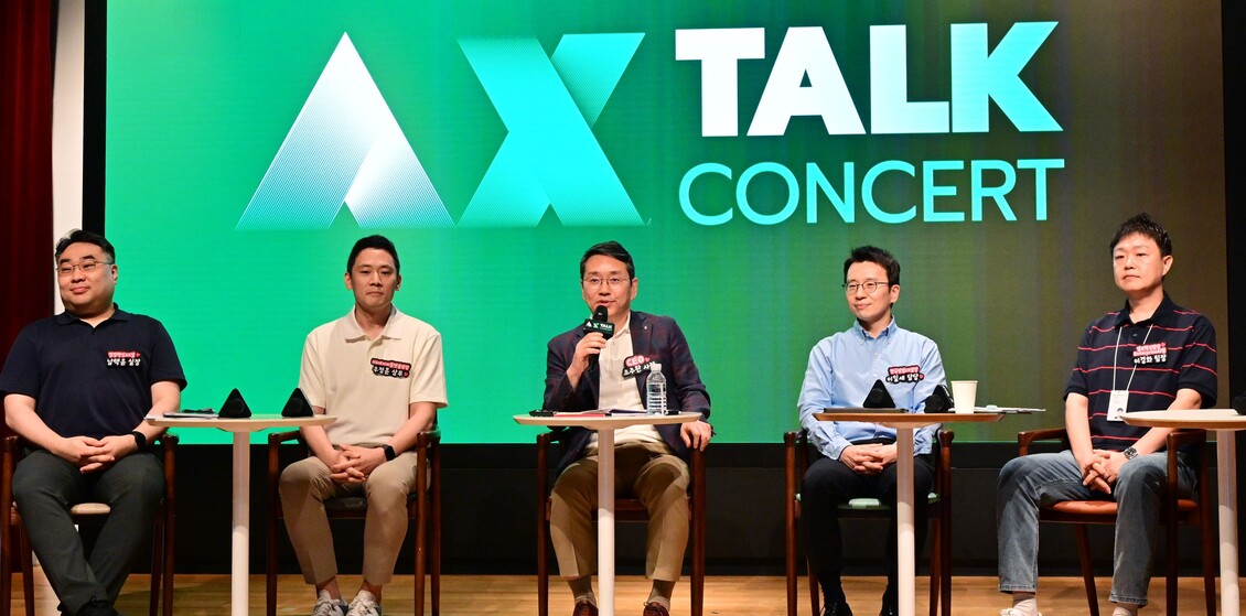 LG전자 조주완 CEO, "인공지능전환(AX) 속도가 사업 성패 좌우"